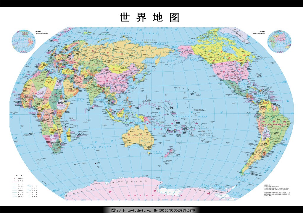 世界地图pdf图片