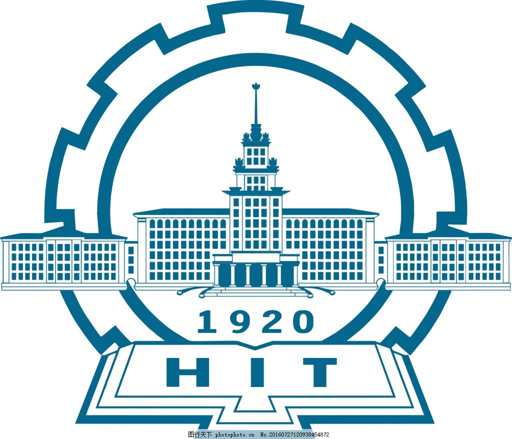 哈大校徽图片_线条形状_设计元素-图行天下素材网