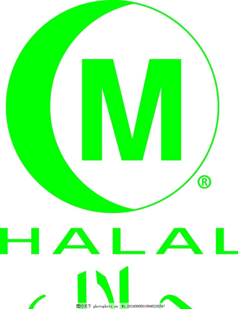 HALAL标志图片_标识_LOGO标识-图行天下素材网
