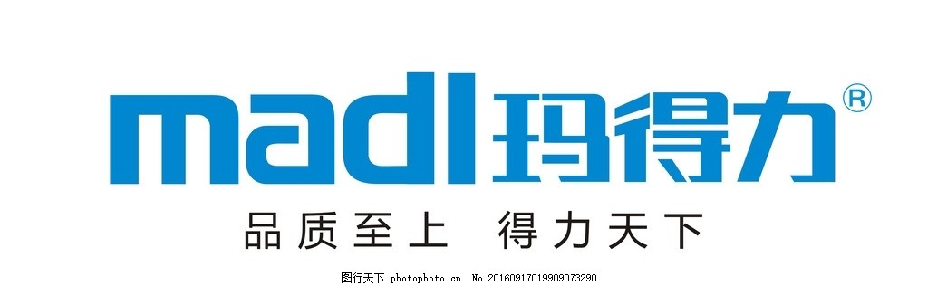 玛得力madl电器标志LOGO图片_Logo_LOGO标识-图行天下素材网