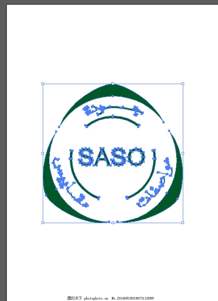 矢量SASO认证标识图片_标识_LOGO标识-图行天下素材网