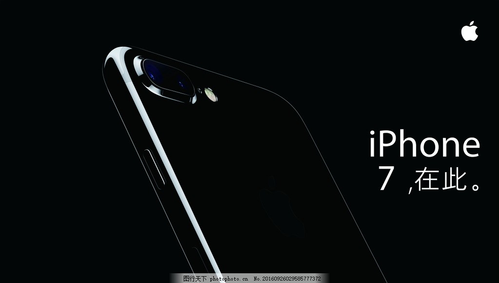 IPhone7高清海报图片_其他_其他-图行天下素材网